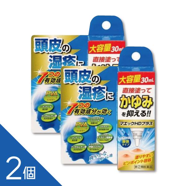 ＼頭皮湿疹・かゆみのトラブルに／塗りやすい外用液剤！アンテドラッグ型ステロイド成分のプレドニゾロン吉草酸エステル酢酸エステル配合・患部で抗炎症作用を発揮し、体内で作用が弱まる設計・かゆみを抑える成分（リドカイン、ジフェンヒドラミン塩酸塩）配...