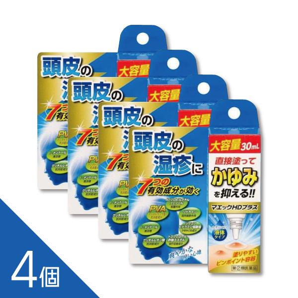 ＼頭皮湿疹・かゆみのトラブルに／塗りやすい外用液剤！アンテドラッグ型ステロイド成分のプレドニゾロン吉草酸エステル酢酸エステル配合・患部で抗炎症作用を発揮し、体内で作用が弱まる設計・かゆみを抑える成分（リドカイン、ジフェンヒドラミン塩酸塩）配...