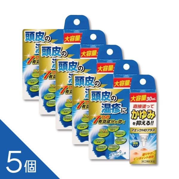 ＼頭皮湿疹・かゆみのトラブルに／塗りやすい外用液剤！アンテドラッグ型ステロイド成分のプレドニゾロン吉草酸エステル酢酸エステル配合・患部で抗炎症作用を発揮し、体内で作用が弱まる設計・かゆみを抑える成分（リドカイン、ジフェンヒドラミン塩酸塩）配...