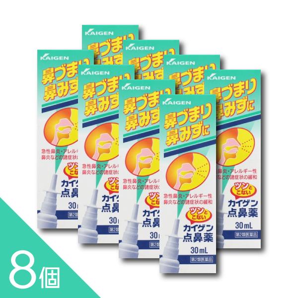 サイズ：ゆうパケット（厚さ5cm以内）鼻づまりや鼻みず、花粉やハウスダストによるアレルギー性鼻炎など、鼻の不快な症状に。【カイゲン点鼻薬】は噴霧式タイプで、有効成分の微細な粒子が鼻腔の奥深くまで均一に行きわたり、鼻粘膜の炎症をおさえます。鼻...