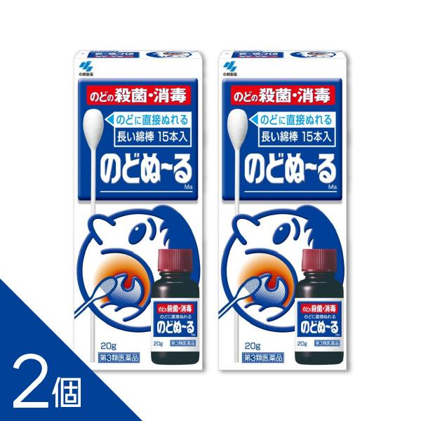 内容量：20gサイズ：78*186*34(mm)小林製薬------------------医薬品の使用期限1年以上の使用期限のものを販売しております。------------------