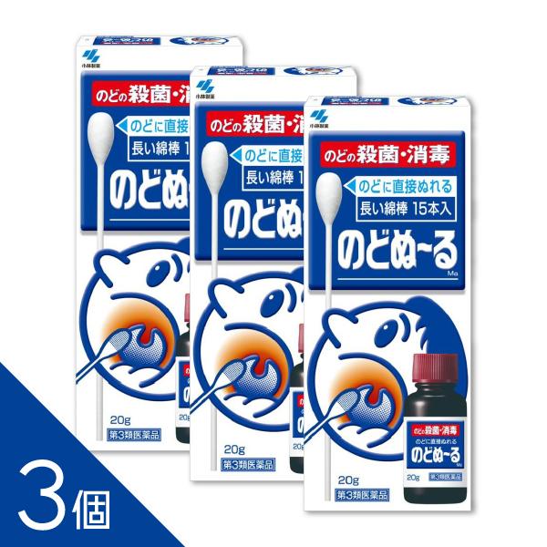 内容量：20gサイズ：78*186*34(mm)小林製薬------------------医薬品の使用期限1年以上の使用期限のものを販売しております。------------------