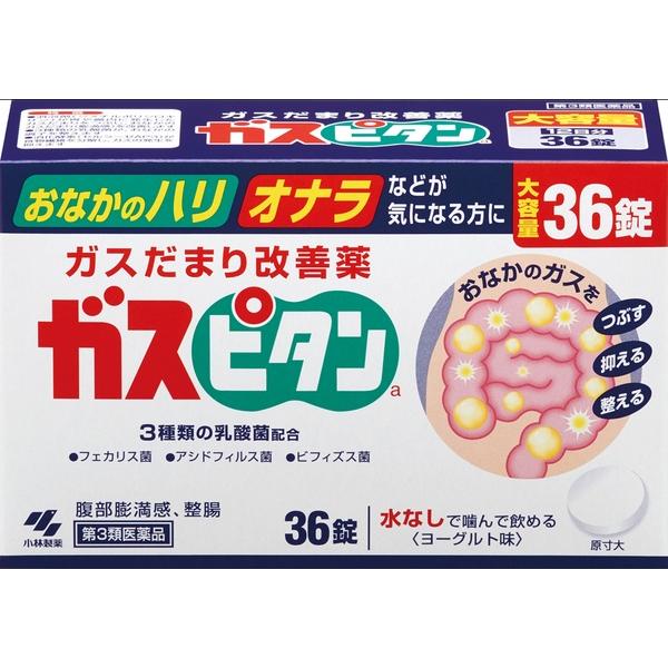 ガスピタンaは、おなかの張りやガスだまりによる不快な症状を改善する第3類医薬品です。食生活の乱れやストレス、食物繊維の摂り過ぎなどによって発生するガスに着目し、3つの作用でおなかの調子を整えます。配合されている消化酵素「ゼルラーゼAP3」は...