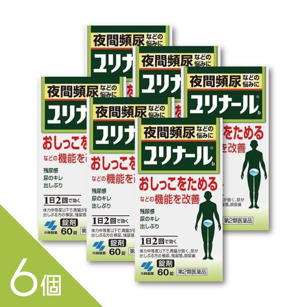 ユリナールb 60錠　【第2類医薬品】商品紹介●9種類の生薬からなる清心蓮子飲(せいしんれんしいん)という漢方製剤です●膀胱機能を改善し、おしっこをためられるようにして、頻尿などを改善していきます●1日2回の服用で効きます内容量:60錠「置...
