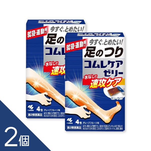 ●つらい足のつり(筋肉のけいれん)、こむらがえりを治すお薬です●漢方処方「芍薬甘草湯」が、筋肉の痛み・こわばりをしっかり静めます●承認基準内(*)最大量配合の芍薬甘草湯満了処方です(*一般漢方製剤承認基準) ●運動時や就寝時など、足がつった...