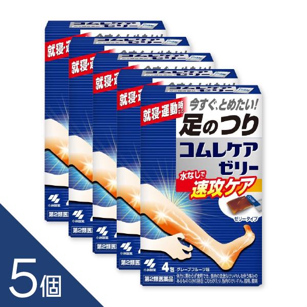 ●つらい足のつり(筋肉のけいれん)、こむらがえりを治すお薬です●漢方処方「芍薬甘草湯」が、筋肉の痛み・こわばりをしっかり静めます●承認基準内(*)最大量配合の芍薬甘草湯満了処方です(*一般漢方製剤承認基準) ●運動時や就寝時など、足がつった...