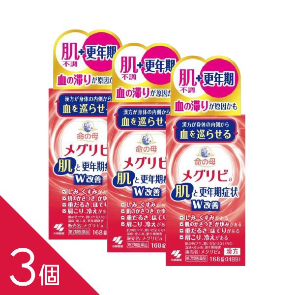 命の母 メグリビaは、更年期に起こりやすい心身の不調や、血行不良による肌トラブルを内側から改善する女性向け漢方製剤です。女性ホルモンの変化により乱れがちな自律神経と血の巡りに着目し、冷え、のぼせ、肩こり、めまい、生理不順などの更年期症状を緩...