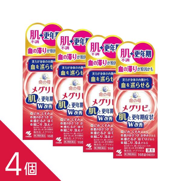 命の母 メグリビaは、更年期に起こりやすい心身の不調や、血行不良による肌トラブルを内側から改善する女性向け漢方製剤です。女性ホルモンの変化により乱れがちな自律神経と血の巡りに着目し、冷え、のぼせ、肩こり、めまい、生理不順などの更年期症状を緩...