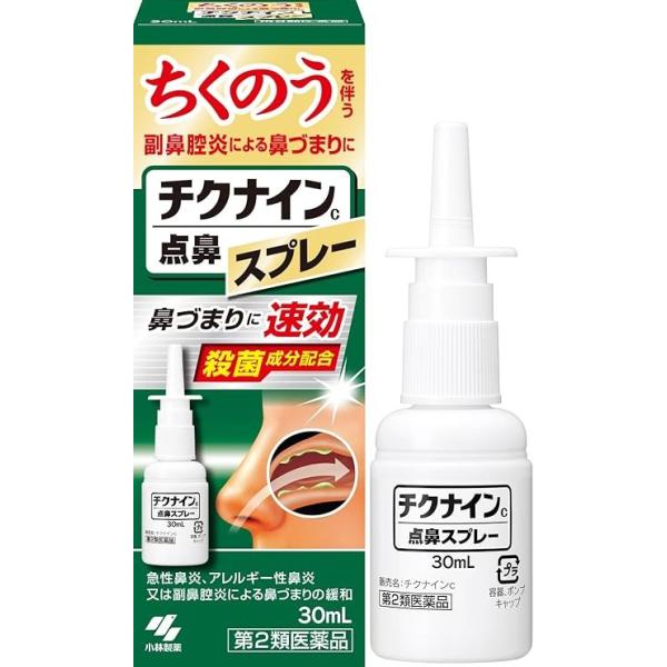 チクナインC点鼻スプレー 30mL は、小林製薬の鼻炎ケアブランド「チクナイン」シリーズの点鼻タイプです。鼻づまり・鼻みず・くしゃみなど、つらい鼻炎症状に直接アプローチします。■ 特長・有効成分が鼻粘膜に直接届き、つらい鼻づまりをすぐに改善...