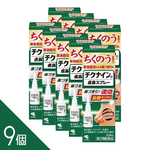 チクナインC点鼻スプレー 30mL は、小林製薬の鼻炎ケアブランド「チクナイン」シリーズの点鼻タイプです。鼻づまり・鼻みず・くしゃみなど、つらい鼻炎症状に直接アプローチします。■ 特長・有効成分が鼻粘膜に直接届き、つらい鼻づまりをすぐに改善...