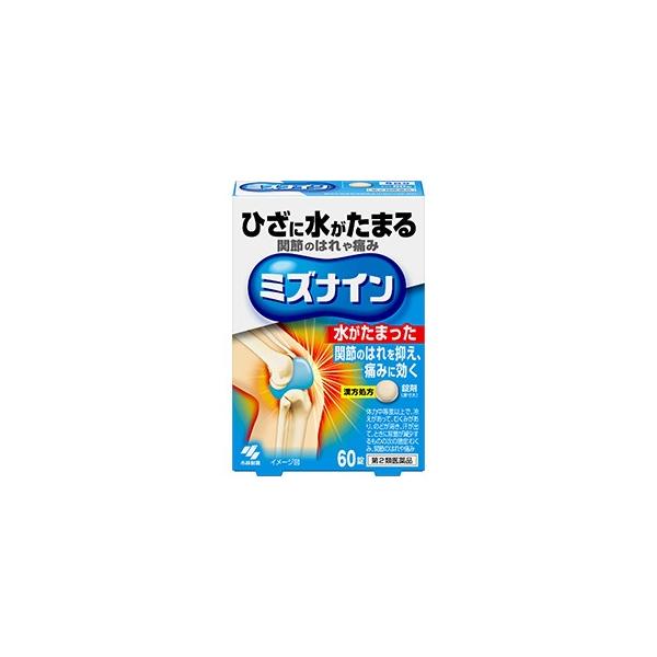 7種類の生薬からなる漢方処方「越婢加朮附湯」です。水がたまった関節のはれを抑え、痛みに効いていきます。持ち運びしやすいパウチタイプです。「置き配指定便（ゆうパケット）」にてお届けいたします。送料は商品代金に含まれております（全国一律）。※ご...