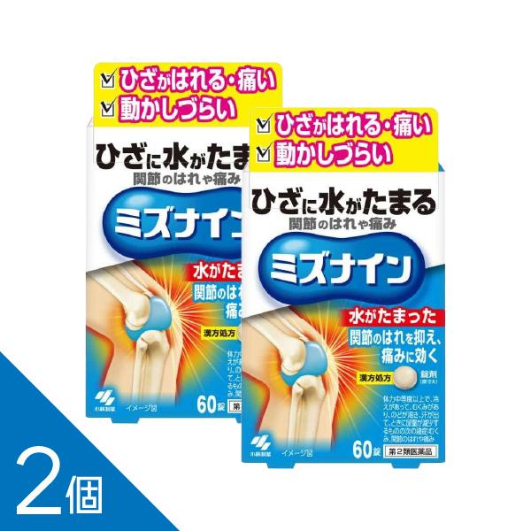 7種類の生薬からなる漢方処方「越婢加朮附湯」です。水がたまった関節のはれを抑え、痛みに効いていきます。持ち運びしやすいパウチタイプです。「置き配指定便（ゆうパケット）」にてお届けいたします。送料は商品代金に含まれております（全国一律）。※ご...