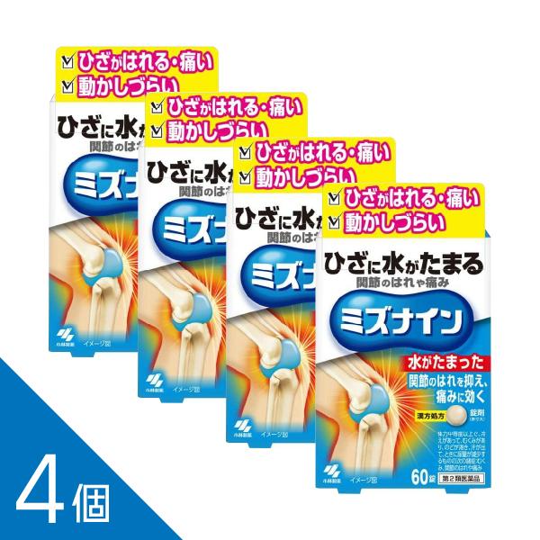 7種類の生薬からなる漢方処方「越婢加朮附湯」です。水がたまった関節のはれを抑え、痛みに効いていきます。持ち運びしやすいパウチタイプです。＼全国一律送料無料／置き配指定便（外箱：横25cm×縦15cm×高さ7cm）にてお届けします。※ご指定の...
