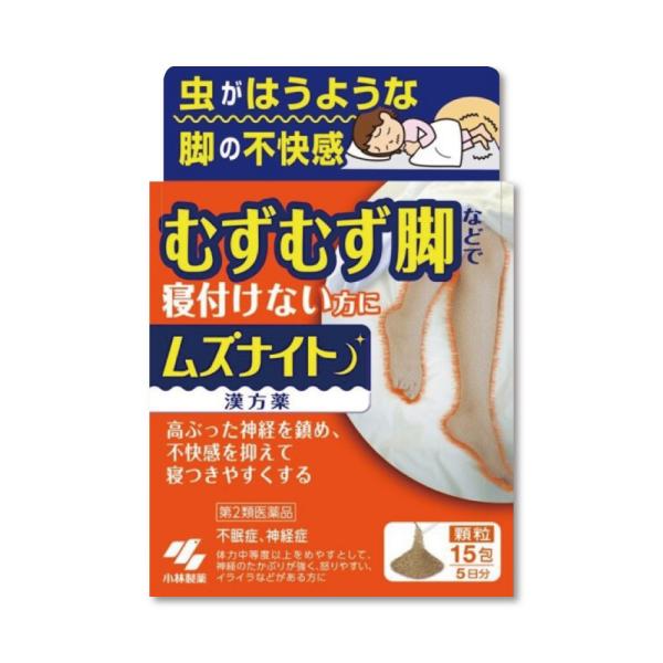 ムズナイトは、小林製薬の漢方処方「抑肝散加芍薬黄連」を配合した【第2類医薬品】です。神経の高ぶりやイライラを鎮め、寝つきの悪さや不眠の改善を促します。体力中等度以上で、怒りやすい・イライラしやすい方に適しており、ストレスや精神的な緊張による...
