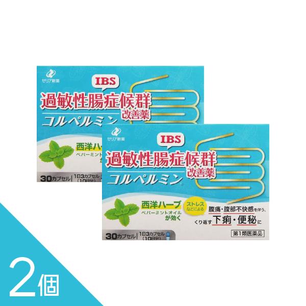 ※ご注文後、薬剤師からのメールをご確認ください。平日15時まで（土日10時まで）のご注文：当日中にメール送付。それ以降のご注文：翌営業日に送付します。メール内URLから承諾後に商品を発送。追加問診が必要な場合はメール返信をお願いします。薬剤...