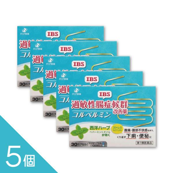 ※ご注文後、薬剤師からのメールをご確認ください。平日15時まで（土日10時まで）のご注文：当日中にメール送付。それ以降のご注文：翌営業日に送付します。メール内URLから承諾後に商品を発送。追加問診が必要な場合はメール返信をお願いします。薬剤...