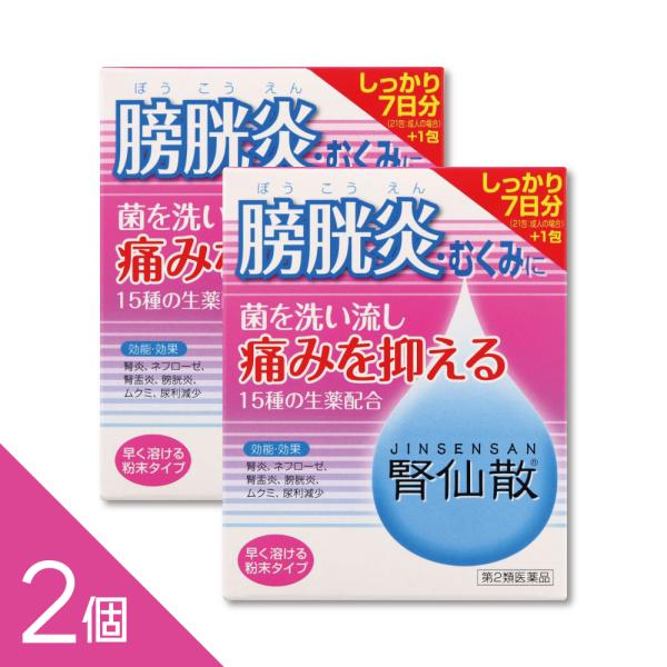 腎仙散 21包繰り返す膀胱炎や排尿時の痛み、残尿感などの尿トラブルに。腎仙散は、古くから使われてきた生薬を配合した膀胱炎用の医薬品です。体の内側から働きかけ、排尿時の不快感や違和感をやわらげます。頻尿、排尿痛、残尿感、尿のにごりなどの症状で...