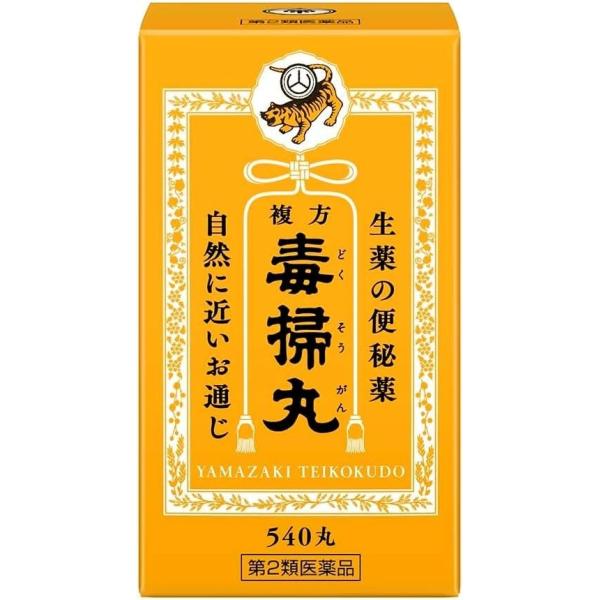 内容量：540丸山崎帝国堂------------------医薬品の使用期限1年以上の使用期限のものを販売しております。------------------
