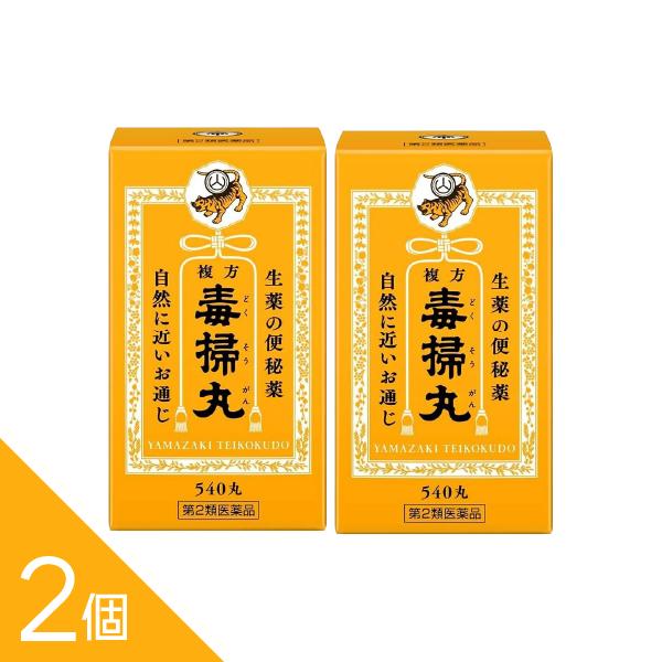 内容量：540丸山崎帝国堂------------------医薬品の使用期限1年以上の使用期限のものを販売しております。------------------
