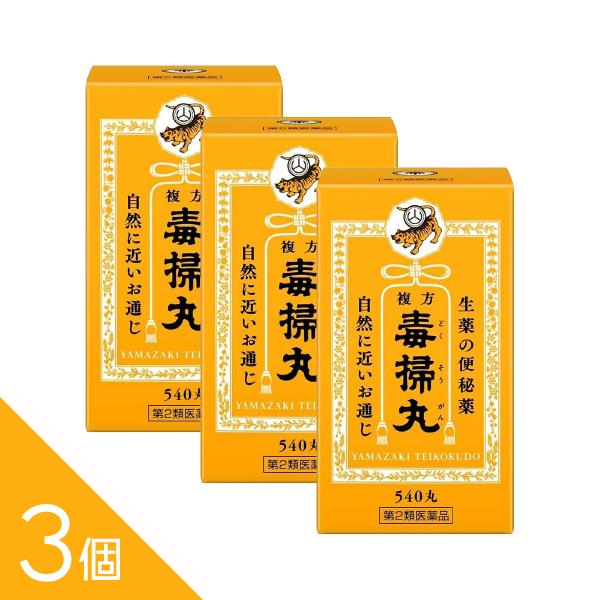 内容量：540丸山崎帝国堂------------------医薬品の使用期限1年以上の使用期限のものを販売しております。------------------