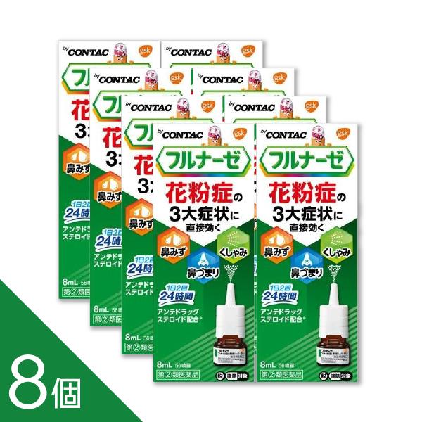 「置き配指定便（ゆうパケット）」にてお届けいたします。送料は商品代金に含まれております（全国一律）。※ご指定の置き配場所へお届けいたしますので、不在時でもお受け取りがスムーズです。※ポスト投函または玄関前などの指定場所への配達となります。サ...