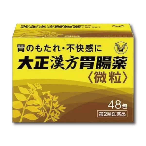 【第(2)類医薬品】大正漢方胃腸薬つらい胃もたれ・胸やけ・食欲不振にしっかり効く和漢処方2種類の漢方処方を配合し、衰えた胃腸の働きを整え、胃痛や腹部の不快感を改善効能・効果：胃もたれ、胃部不快感、胃炎、胃痛、げっぷ、食欲不振、膨満感、胸つか...