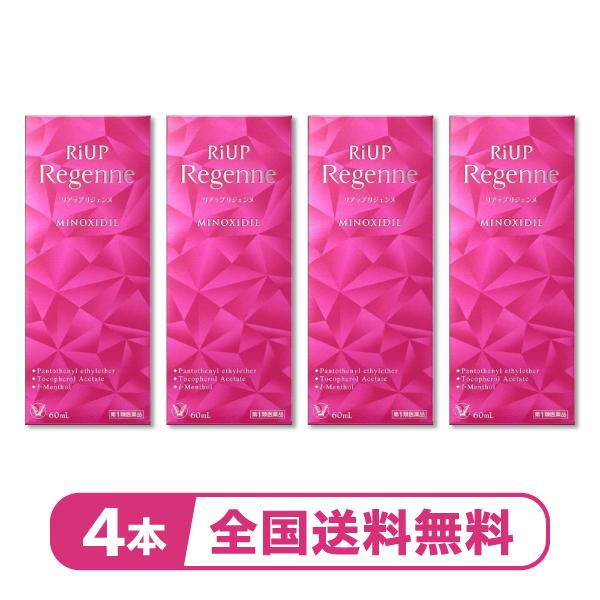 ※ご注文後、薬剤師からのメールをご確認ください※平日15時まで（土日は10時まで）のご注文：当日中にメールをお送りします。上記以降のご注文：翌営業日にメールをお送りします。メール内のURLから承諾操作を行っていただいた後に商品を発送いたしま...