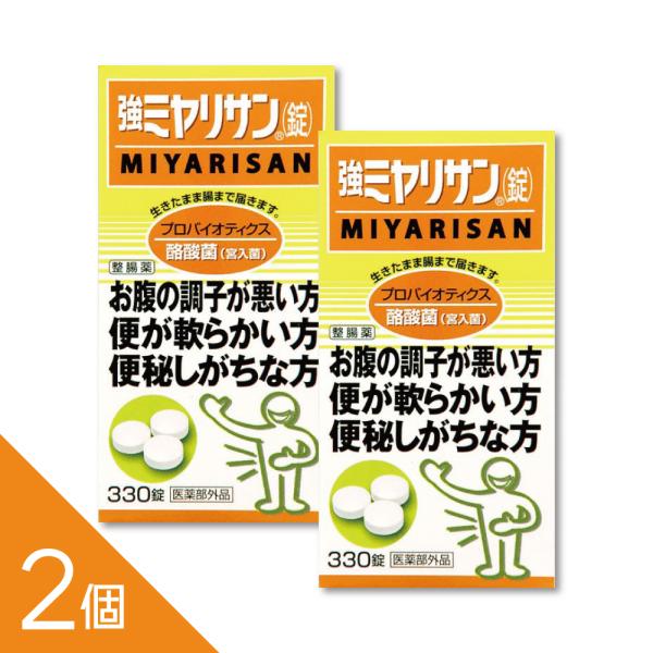 宮入菌（酪酸菌）配合で毎日の腸内環境をサポートする整腸薬です。胃酸に強い芽胞性酪酸菌が腸まで届き、ビフィズス菌や乳酸菌の働きを助けて腸内環境を整えます。便秘・軟便・便通の乱れ・お腹の張りなど、幅広いお腹の不調を改善。毎日の整腸習慣におすすめ...