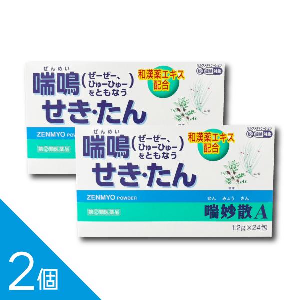 「置き配指定便（ゆうパケット）」にてお届けいたします。※ご指定の置き配場所へお届けいたしますので、不在時でもお受け取りがスムーズです。※ポスト投函または玄関前などの指定場所への配達となります。サイズ：ゆうパケット（厚さ5cm以内）-----...