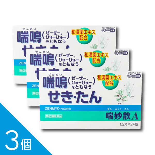 「置き配指定便（ゆうパケット）」にてお届けいたします。※ご指定の置き配場所へお届けいたしますので、不在時でもお受け取りがスムーズです。※ポスト投函または玄関前などの指定場所への配達となります。サイズ：ゆうパケット（厚さ5cm以内）-----...