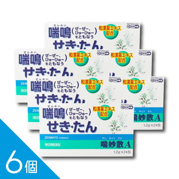 「置き配指定便（ゆうパケット）」にてお届けいたします。※ご指定の置き配場所へお届けいたしますので、不在時でもお受け取りがスムーズです。※ポスト投函または玄関前などの指定場所への配達となります。サイズ：ゆうパケット（厚さ5cm以内）-----...
