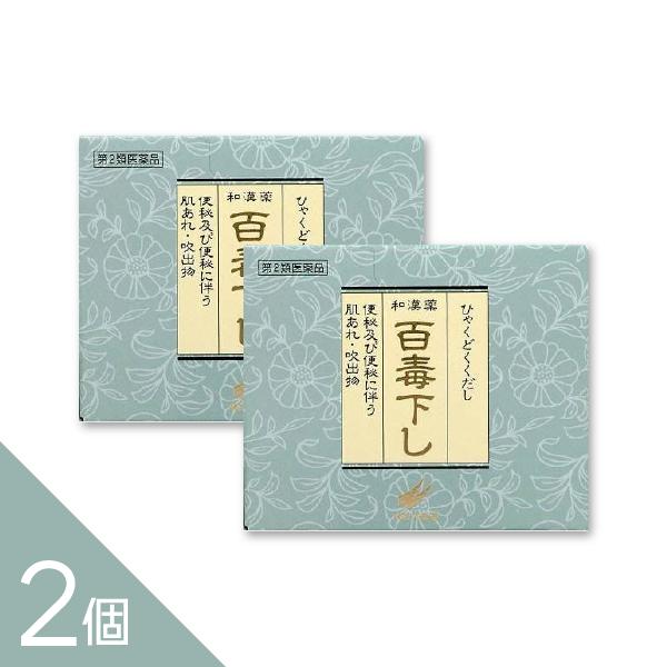 商品紹介百毒下しは6種類の植物性生薬を配合。しっかりと効果を発揮するのに、腸全体に穏やかに働きかけるから下痢や腹痛がおきにくく、自然なお通じを促し便秘や便秘に伴う肌荒れ・お腹の張りを改善します。●商品紹介百毒下しは6種類の植物性生薬を配合。...