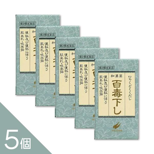 【第2類医薬品】 百毒下し 1152粒「置き配指定便（ゆうパケット）」にてお届けいたします。送料は商品代金に含まれております（全国一律）。※ご指定の置き配場所へお届けいたしますので、不在時でもお受け取りがスムーズです。※ポスト投函または玄関...