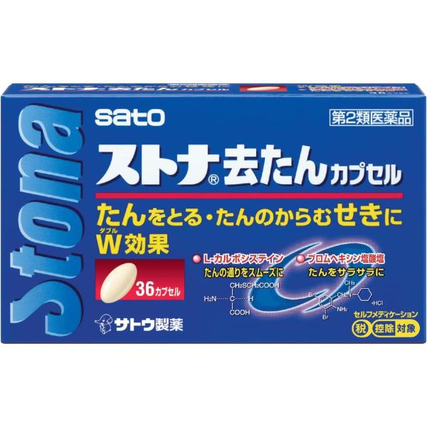 たん・たんのからむせきに効く●L-カルボシステインはたんの通りをスムーズに、塩酸ブロムヘキシンはたんをサラサラにし、たん、たんのからむせきに効果をあらわします。●8才のお子様から服用できます。配送方法：置き配指定便（ゆうパケット5ｃｍ）--...