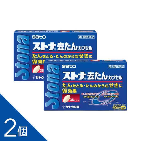 たん・たんのからむせきに効く●L-カルボシステインはたんの通りをスムーズに、塩酸ブロムヘキシンはたんをサラサラにし、たん、たんのからむせきに効果をあらわします。●8才のお子様から服用できます。配送方法：置き配指定便（ゆうパケット5ｃｍ）--...