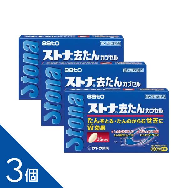 たん・たんのからむせきに効く●L-カルボシステインはたんの通りをスムーズに、塩酸ブロムヘキシンはたんをサラサラにし、たん、たんのからむせきに効果をあらわします。●8才のお子様から服用できます。配送方法：置き配指定便（ゆうパケット5ｃｍ）--...