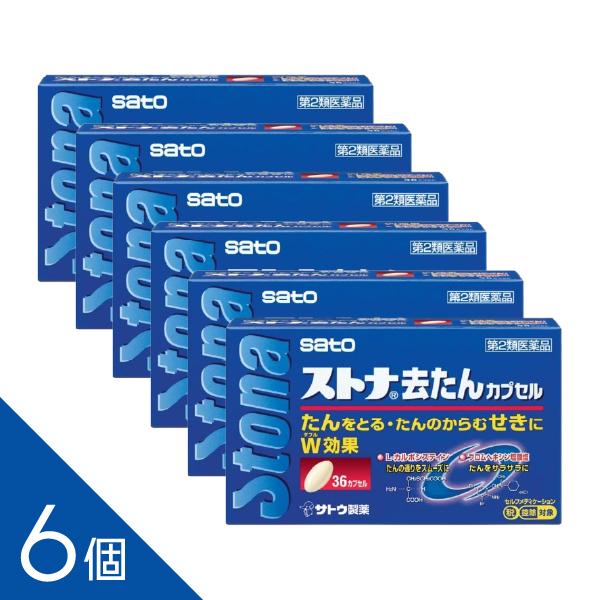 たん・たんのからむせきに効く●L-カルボシステインはたんの通りをスムーズに、塩酸ブロムヘキシンはたんをサラサラにし、たん、たんのからむせきに効果をあらわします。●8才のお子様から服用できます。配送方法：置き配指定便（ゆうパケット5ｃｍ）--...