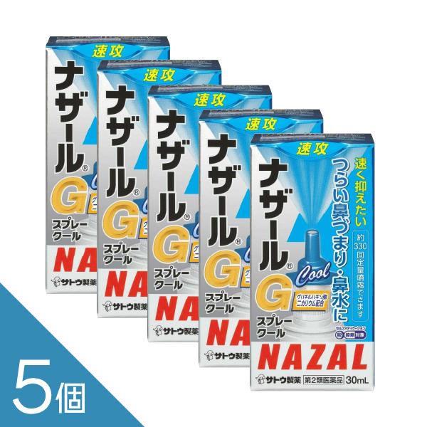 「置き配指定便（ゆうパケット）」にてお届けいたします。送料は商品代金に含まれております（全国一律）。※ご指定の置き配場所へお届けいたしますので、不在時でもお受け取りがスムーズです。※ポスト投函または玄関前などの指定場所への配達となります。サ...