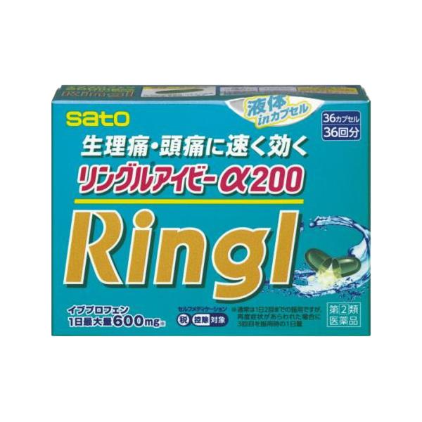 【指定第2類医薬品】リングルアイビーα200 36カプセル●OTC医薬品最大量1回イブプロフェン200mgを1日3回まで服用できます。（1日最大量600mg）●有効成分のイブプロフェンが、液状に溶けています。●眠くなる成分が入っていないので...