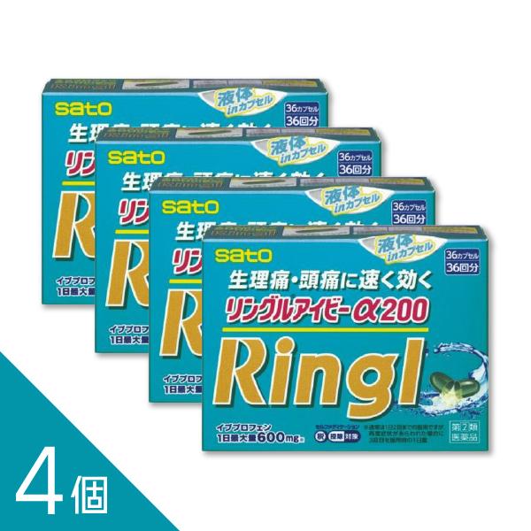 【指定第2類医薬品】リングルアイビーα200 36カプセル●OTC医薬品最大量1回イブプロフェン200mgを1日3回まで服用できます。（1日最大量600mg）●有効成分のイブプロフェンが、液状に溶けています。●眠くなる成分が入っていないので...