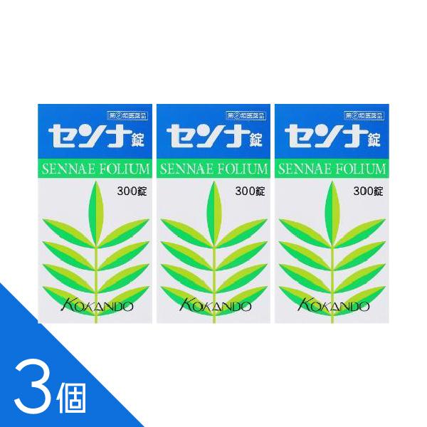 「センナ」は古くから使用されている植物で、欧米諸国でも緩下薬として用いられています。日本でも、便秘および便秘に伴う症状の緩和に広く使用されています。原産地はアフリカ、アラビア半島南部、インドなどで、日本では主にインド南部から輸入されています...