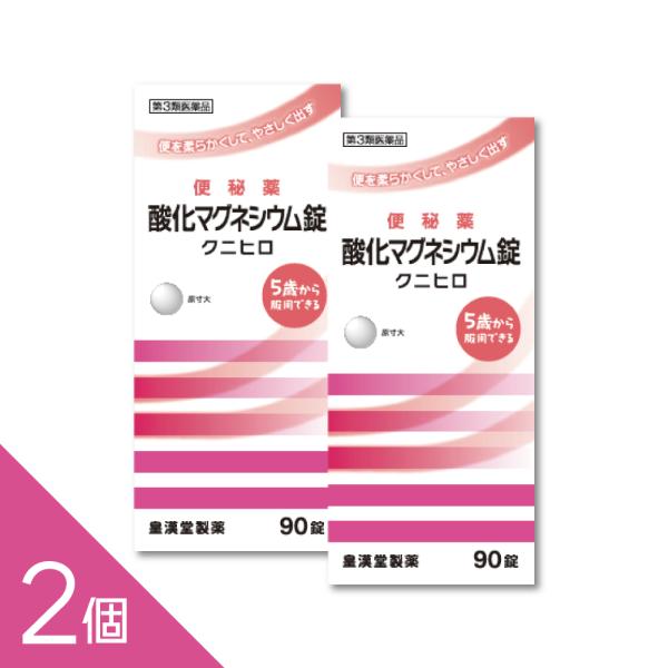 【置き配指定便（ゆうパケット）】にてお届けいたします。※ご指定の置き配場所へお届けいたしますので、不在時でもお受け取りがスムーズです。※宅配BOXや玄関前などの指定場所への配達となります。サイズ：ゆうパケット（厚さ5cm以内）酸化マグネシウ...