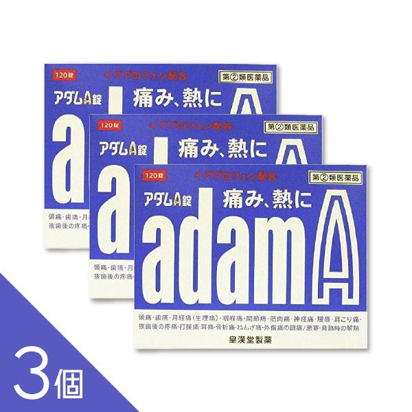イブプロフェン解熱鎮痛剤　120錠【セルフメディケーション税制対象商品】アダムA錠 120錠　【指定第2類医薬品】商品紹介痛みや熱は、プロスタグランジンという物質が体内で作られることにより起こります。アダムA錠は、プロスタグランジンの生成を...