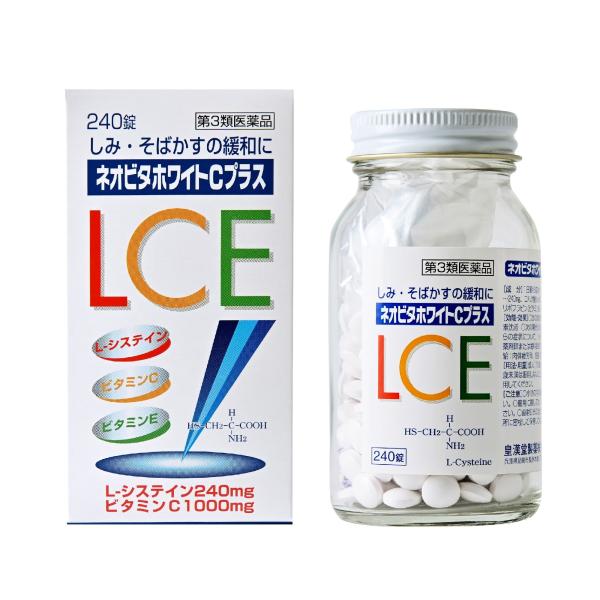 商品紹介ビタミンCは、しみ、そばかすの原因となるメラニン色素の生成を抑制して皮膚の色素沈着を緩和し、黒色メラニンの脱色化を促進します。また、肌や粘膜などの細胞組織を正常に保つコラーゲンの生成に役立ちます。さらに、L-システインが皮膚の新陳代...