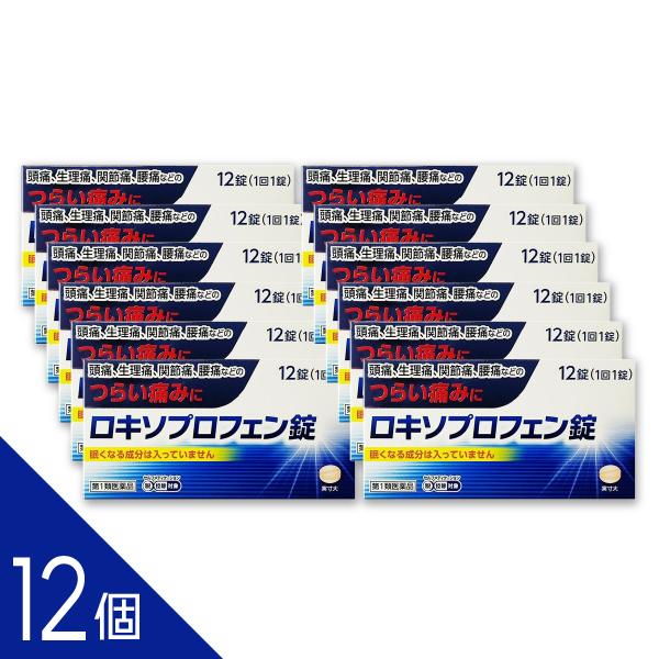 ※ご注文後、薬剤師からのメールをご確認ください※平日15時まで（土日は10時まで）のご注文：当日中にメールをお送りします。上記以降のご注文：翌営業日にメールをお送りします。メール内のURLから承諾操作を行っていただいた後に商品を発送いたしま...