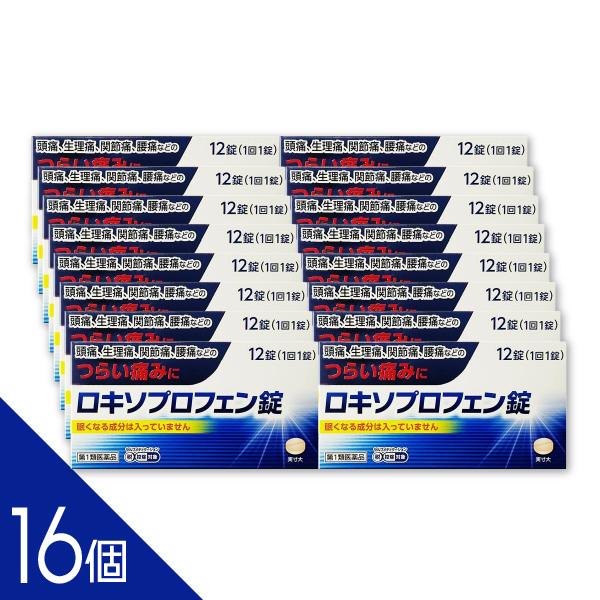 ※ご注文後、薬剤師からのメールをご確認ください※平日15時まで（土日は10時まで）のご注文：当日中にメールをお送りします。上記以降のご注文：翌営業日にメールをお送りします。メール内のURLから承諾操作を行っていただいた後に商品を発送いたしま...