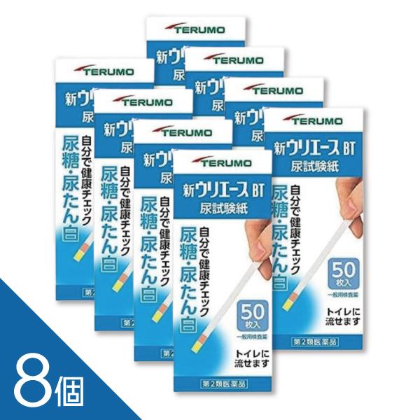 内容量：50枚入サイズ(外装)：100*41*41(mm)テルモ検査薬,尿糖,尿たんぱく,ウリエース,第二類医薬品,新ウリエースBT 50枚入------------------医薬品の使用期限1年以上の使用期限のものを販売しております。-...
