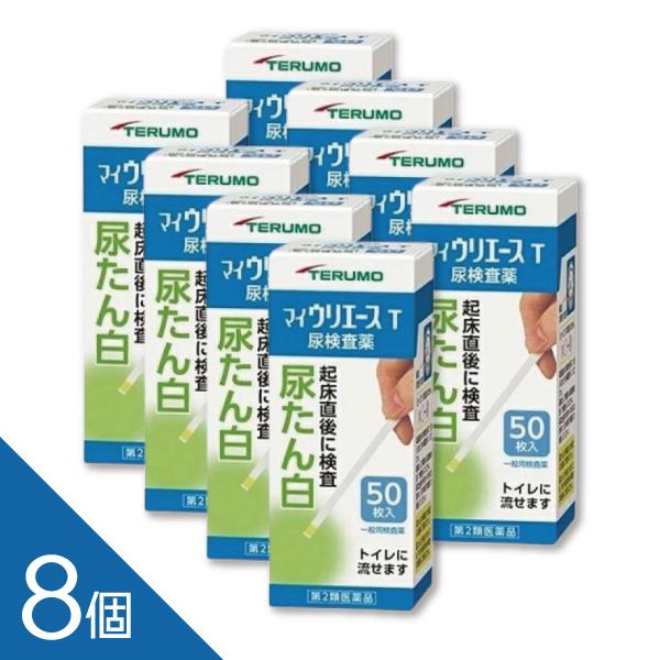 尿たん白試験紙 マイウリエースT 50枚　【第2類医薬品】商品紹介身体の健康状態や体内の機能に変化や異常があると、尿中に含まれる成分も変化します。その尿中の成分を検査することによって、体内の変化や異常をチェックできます。マイウリエースTは尿...