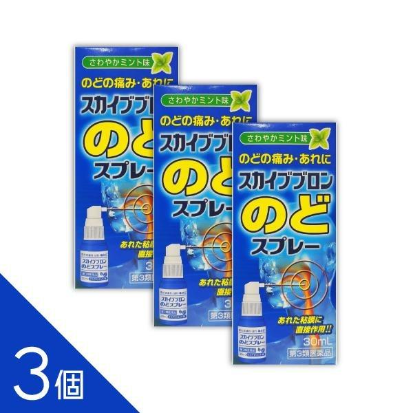 【第3類医薬品】スカイブブロンのどスプレーのどの不調は、風邪による炎症や、タバコ・排気ガス・ほこり・花粉・細菌の吸入、カラオケでの使いすぎなどが原因で起こります。ミントの香りが特徴の「スカイブブロンのどスプレー」は、炎症を抑え、あれたのどを...