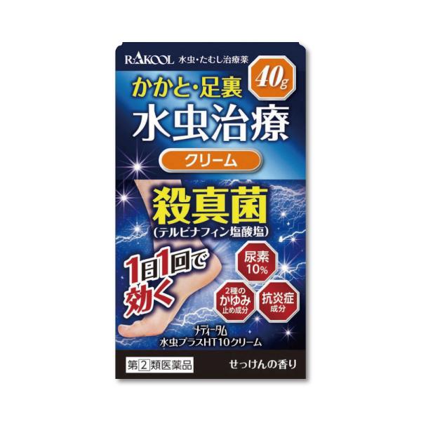【かかとのガサガサ水虫に】尿素10％配合で硬くなった角質をやわらかくし、薬が浸透しにくいカサカサ患部にも届きやすくします。さらにテルビナフィン塩酸塩が白癬菌をしっかり殺菌。かゆみ止め成分と抗炎症成分も配合し、つらいかゆみや不快感にも対応しま...